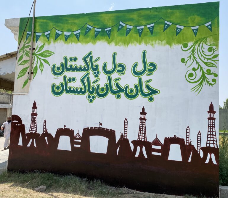 Colors of Pakistan - Street Art in a Village of Pakistan - Part 1 ...