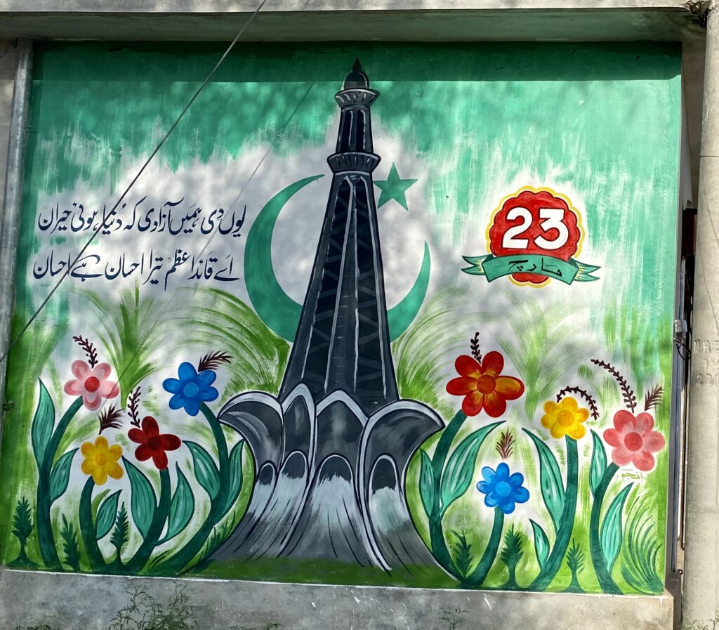 Colors of Pakistan - Street Art in a Village of Pakistan - Part 1 ...