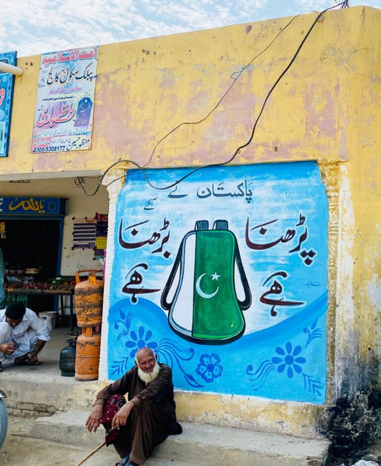 Colors of Pakistan - Street Art in a Village of Pakistan - Part 3 ...