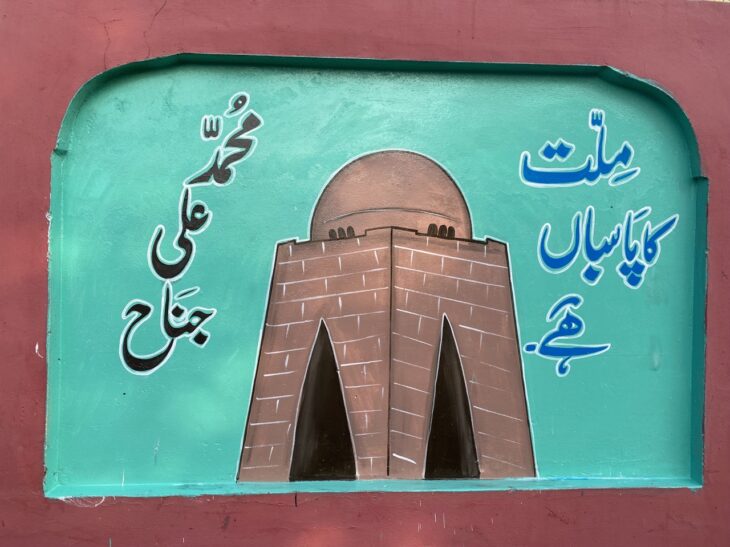 quaid_tomb_village_wall_painting - Travel My Pakistan