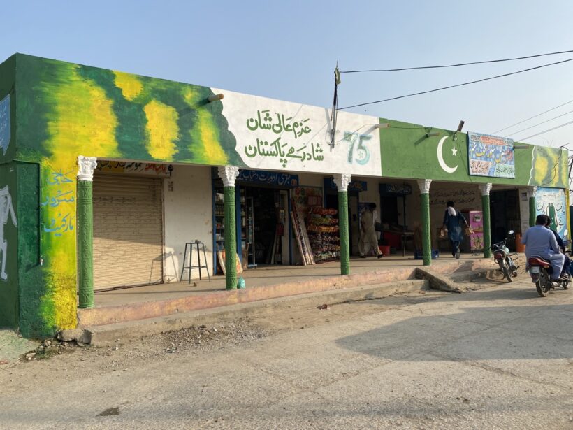 village_shops_village_wall_painting - Travel My Pakistan
